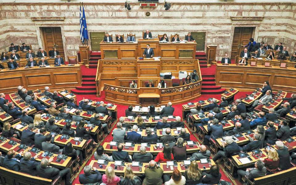 gkka_04_1407_page_1_image_0002-thumb-large | Ανιχνεύσεις